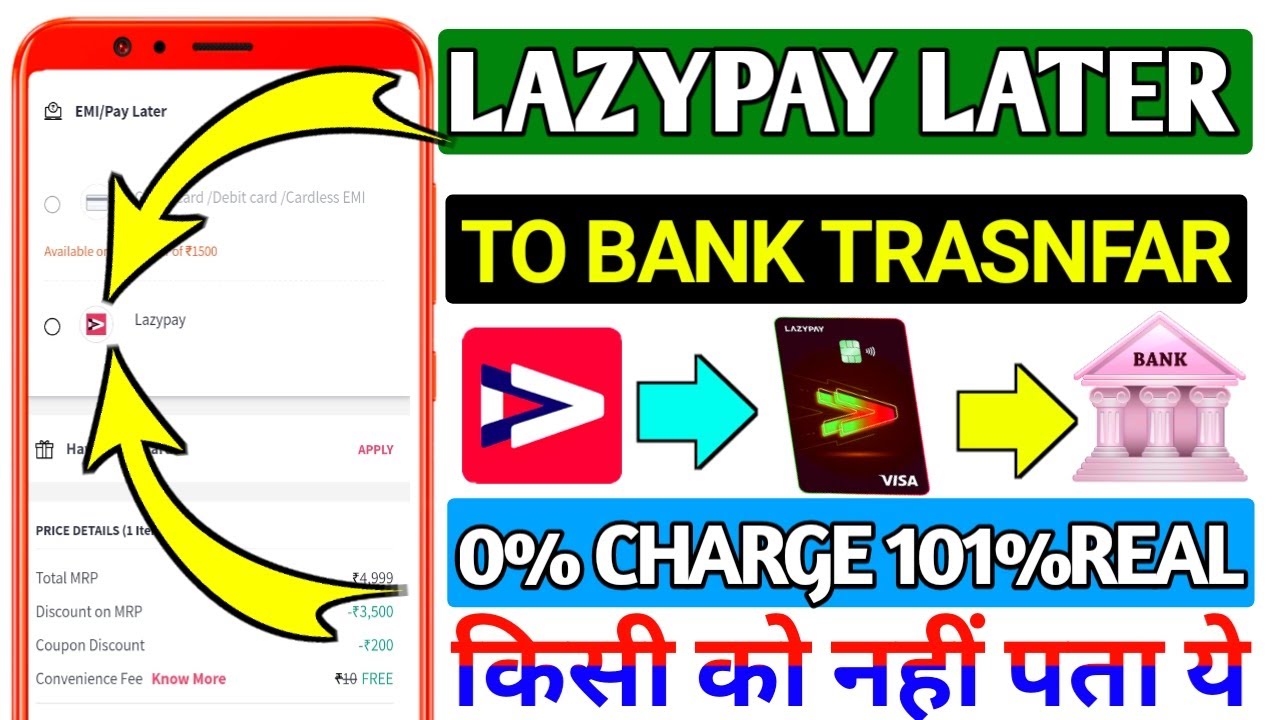 Lazypay to bank transfer | lazypay to bank account transfer | Lazypay ...