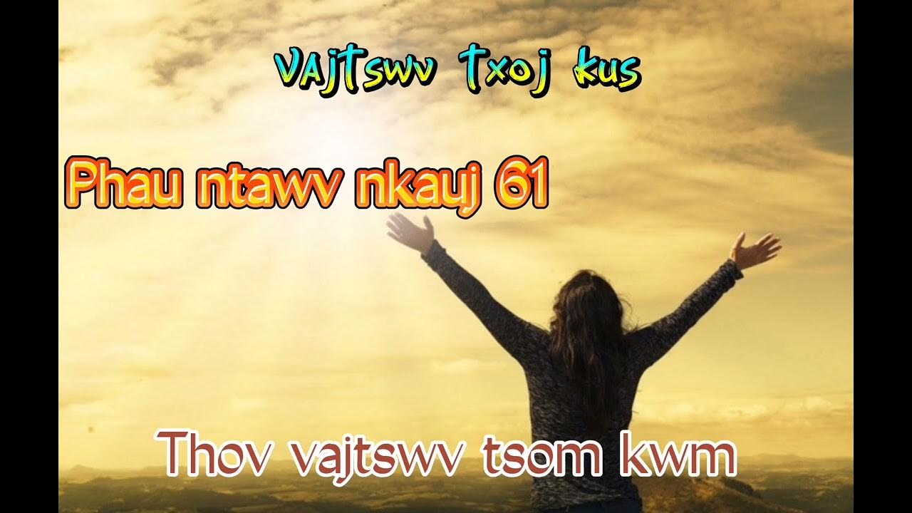 vajtswv txoj lus: phau ntawv nkauj tshooj 60,61,62,63,64,65 - YouTube