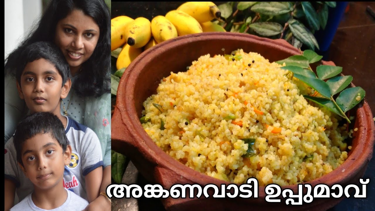Anganawadi Upma#Broken Wheat Upma#Nurukku Gothambu Upma# അങ്കണവാടി ...