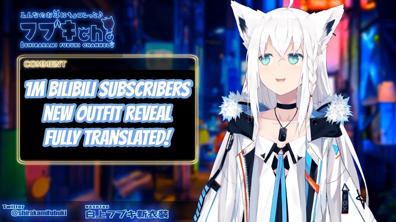 Shirakami Fubuki : 1m bilibili Outfit Reveal! (Fully Translated) - YouTube