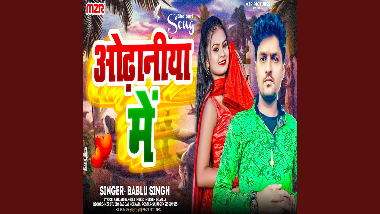 Odhaniya Me - YouTube