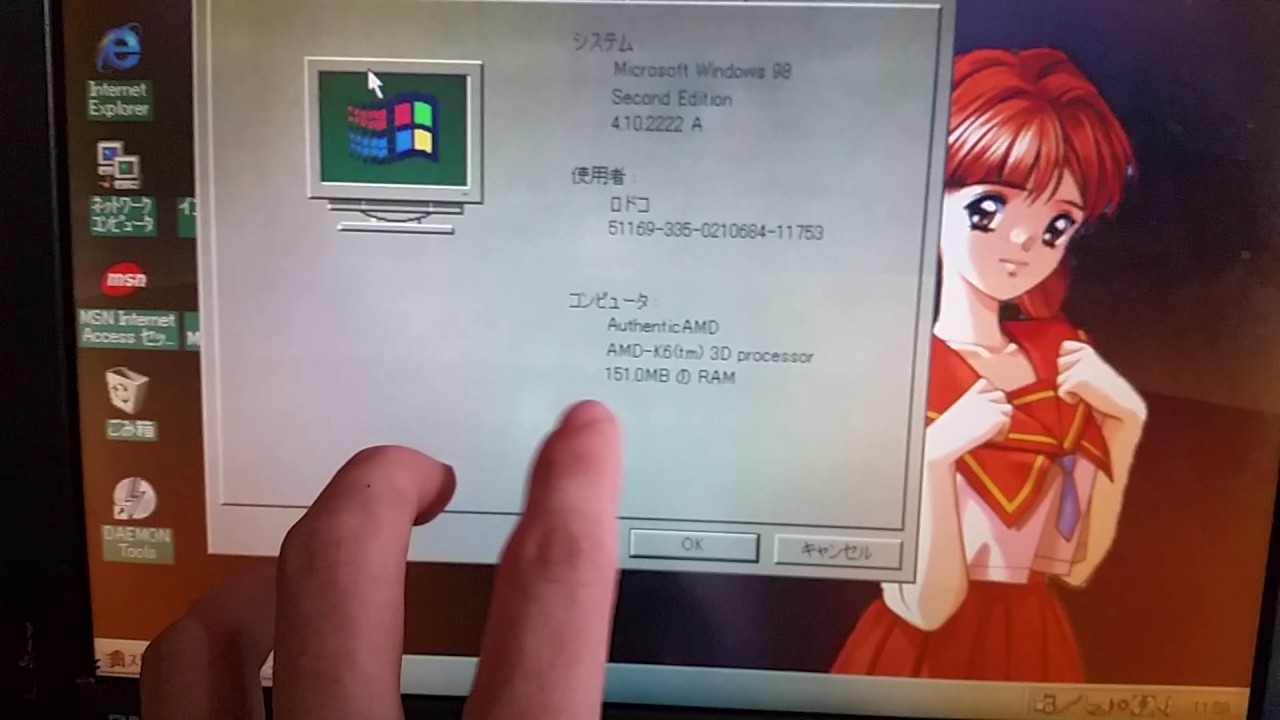 Compaq Notebook 100 / Armada 100s - YouTube