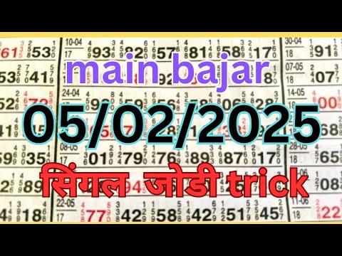 main bajar single Jodi trick/satta matka - YouTube
