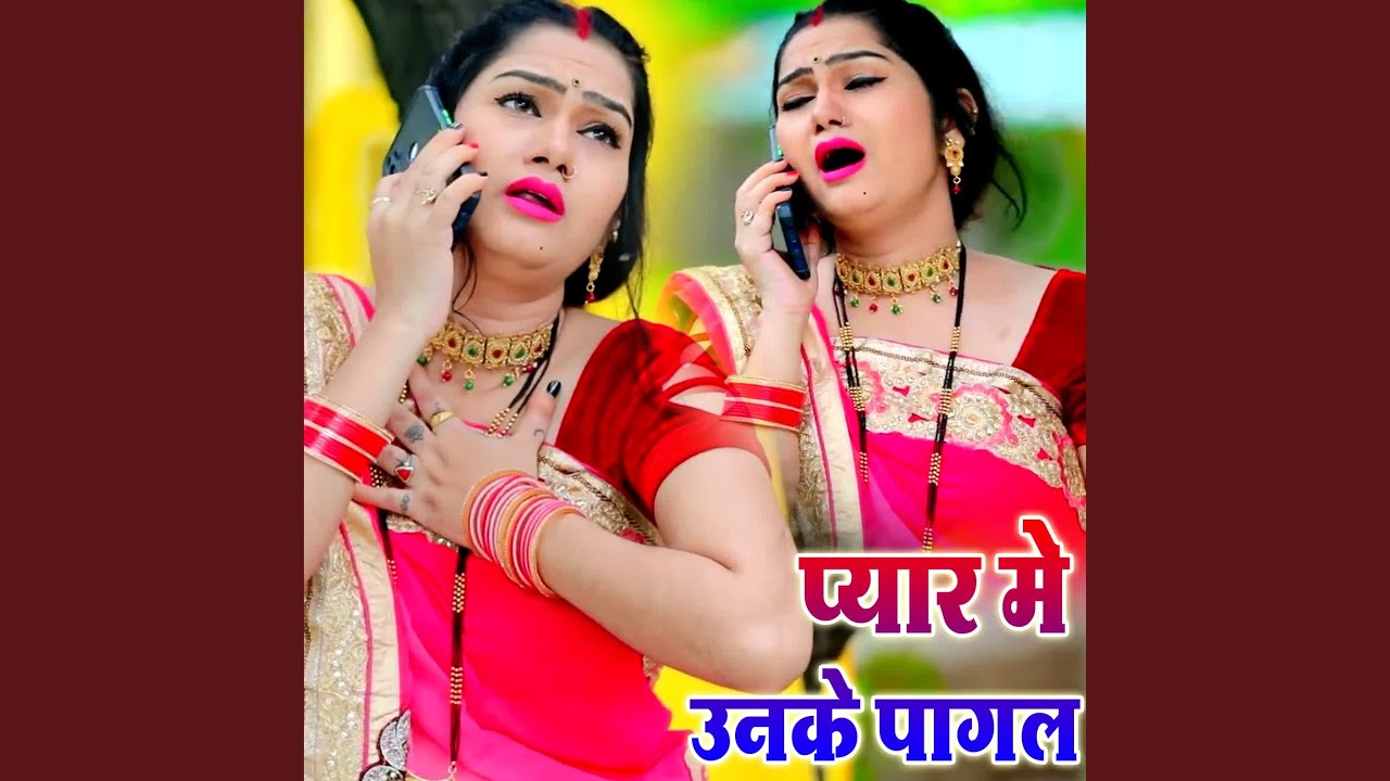 Pyar Me Unke Pagal - YouTube