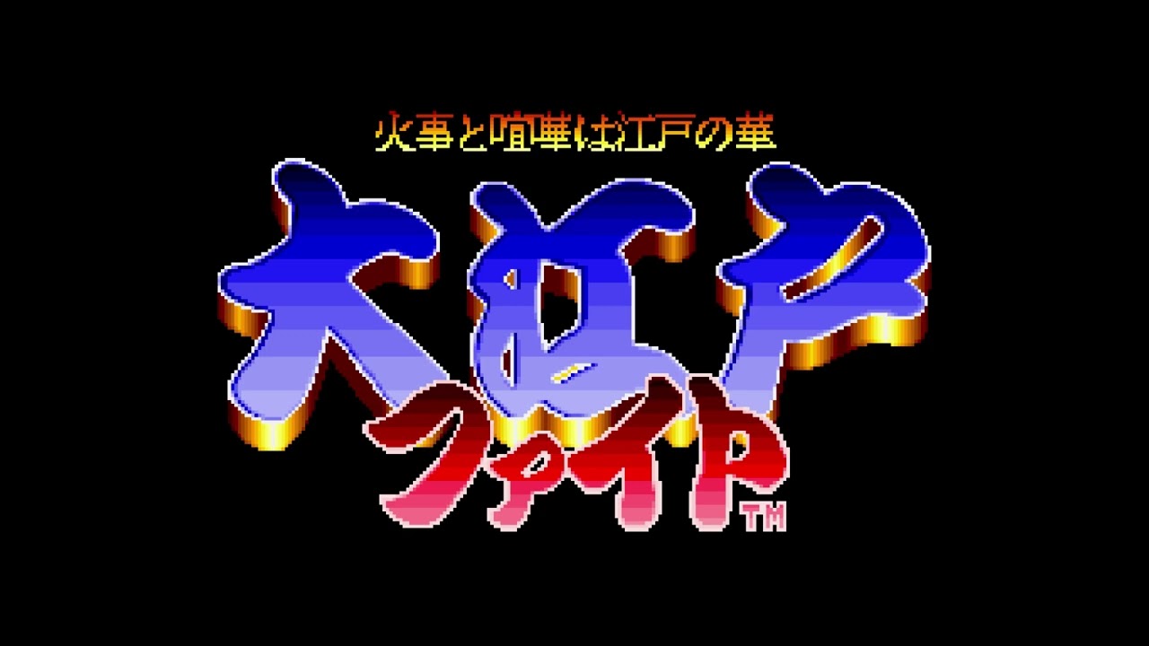 Battle Theme 1 - (Oedo Fight Arcade Music) - YouTube