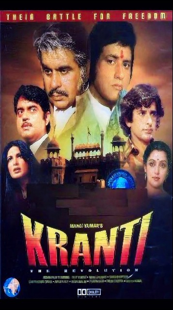 Kranti 1981 Movie Box-office Collection #kranti #bollywoodmovie # ...