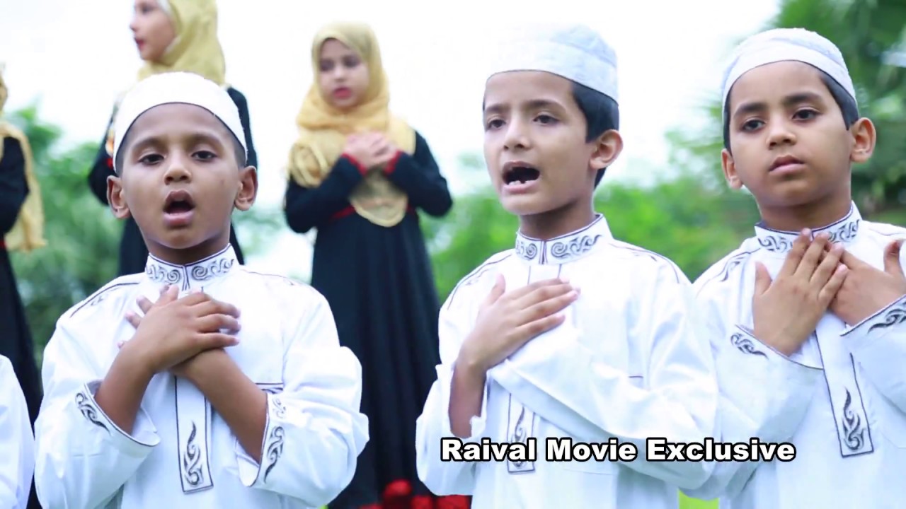 Ishlami Gojol I cholat cholat Dewar tale nodi I ইসলামী গান ছলাত ছলাত ...