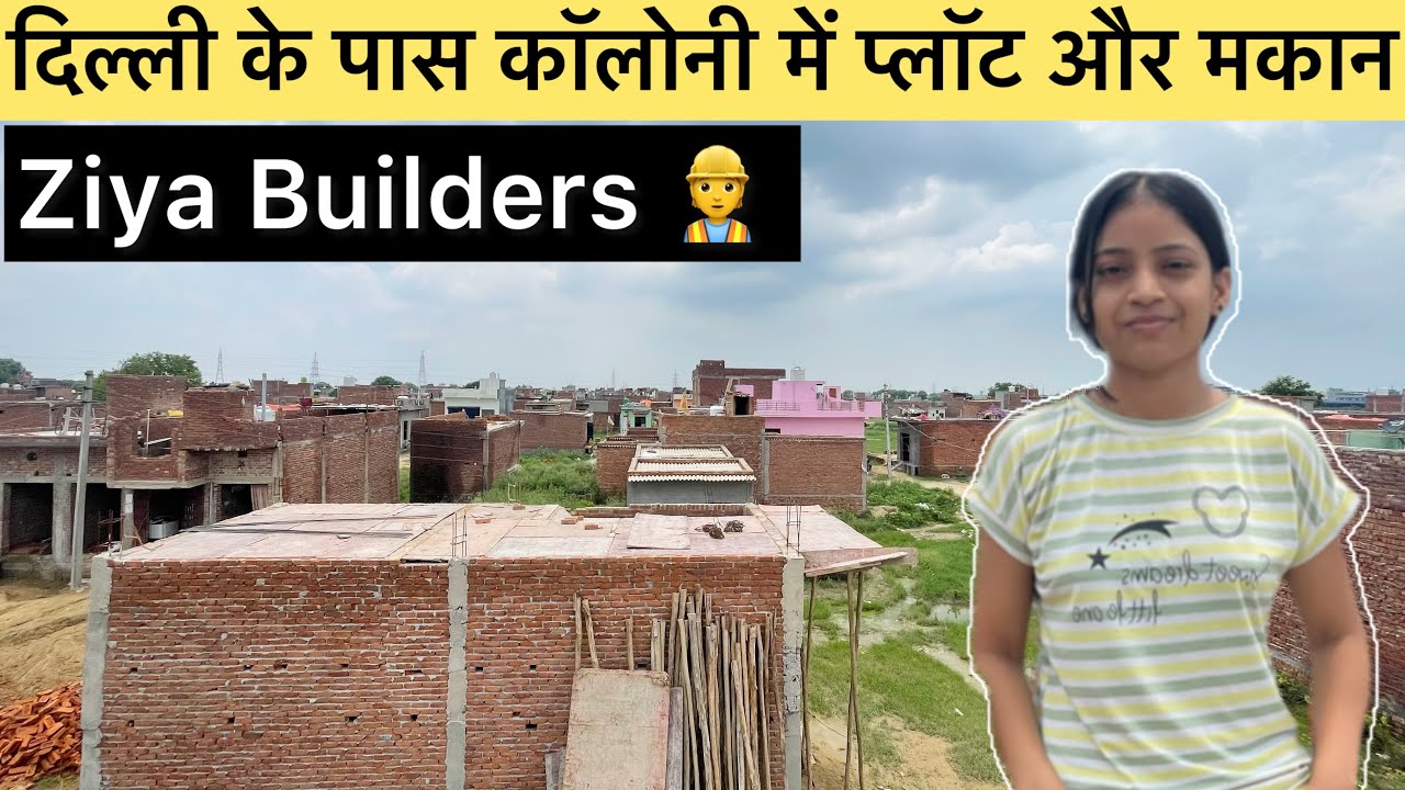 दिल्ली सी 1km पर तीन साल की किस्तों पर प्लॉट ख़रीदें Plot for sale in ...