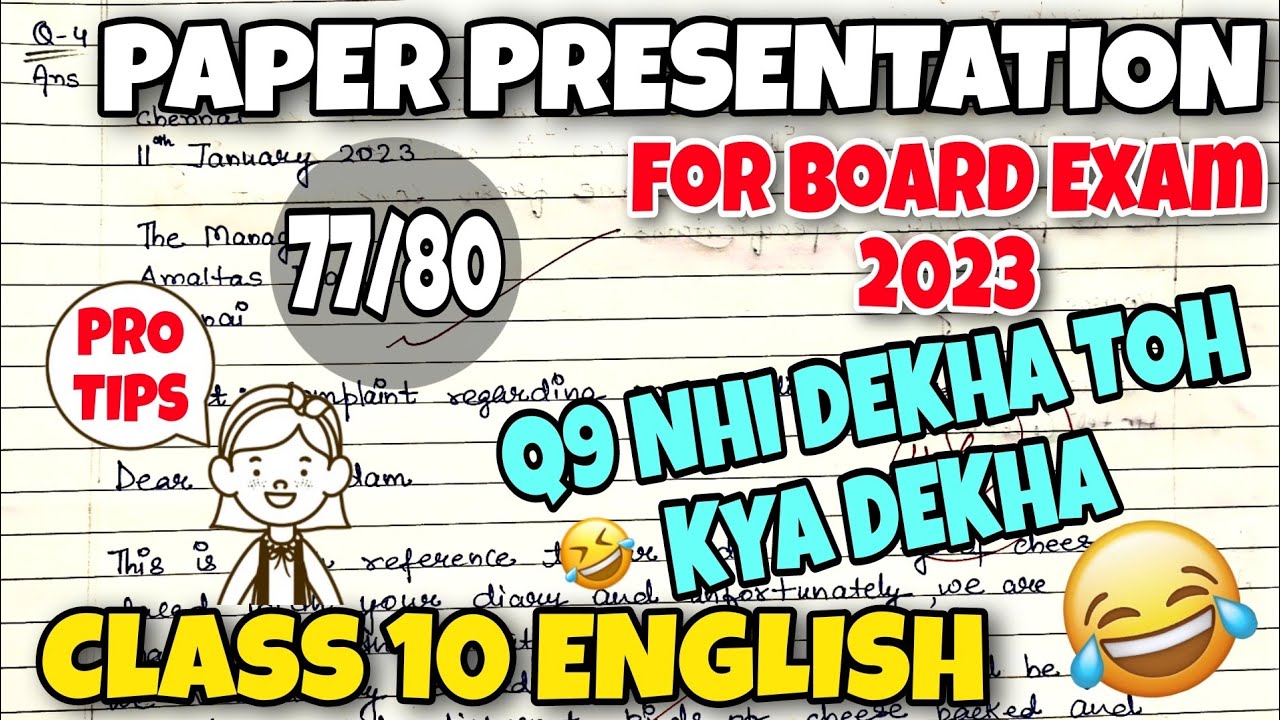 English Paper Presentation | Best Board Exam Tips for Students 2023 ...