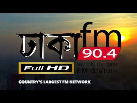 Dhaka FM 90 4 Nationwide Promo - YouTube