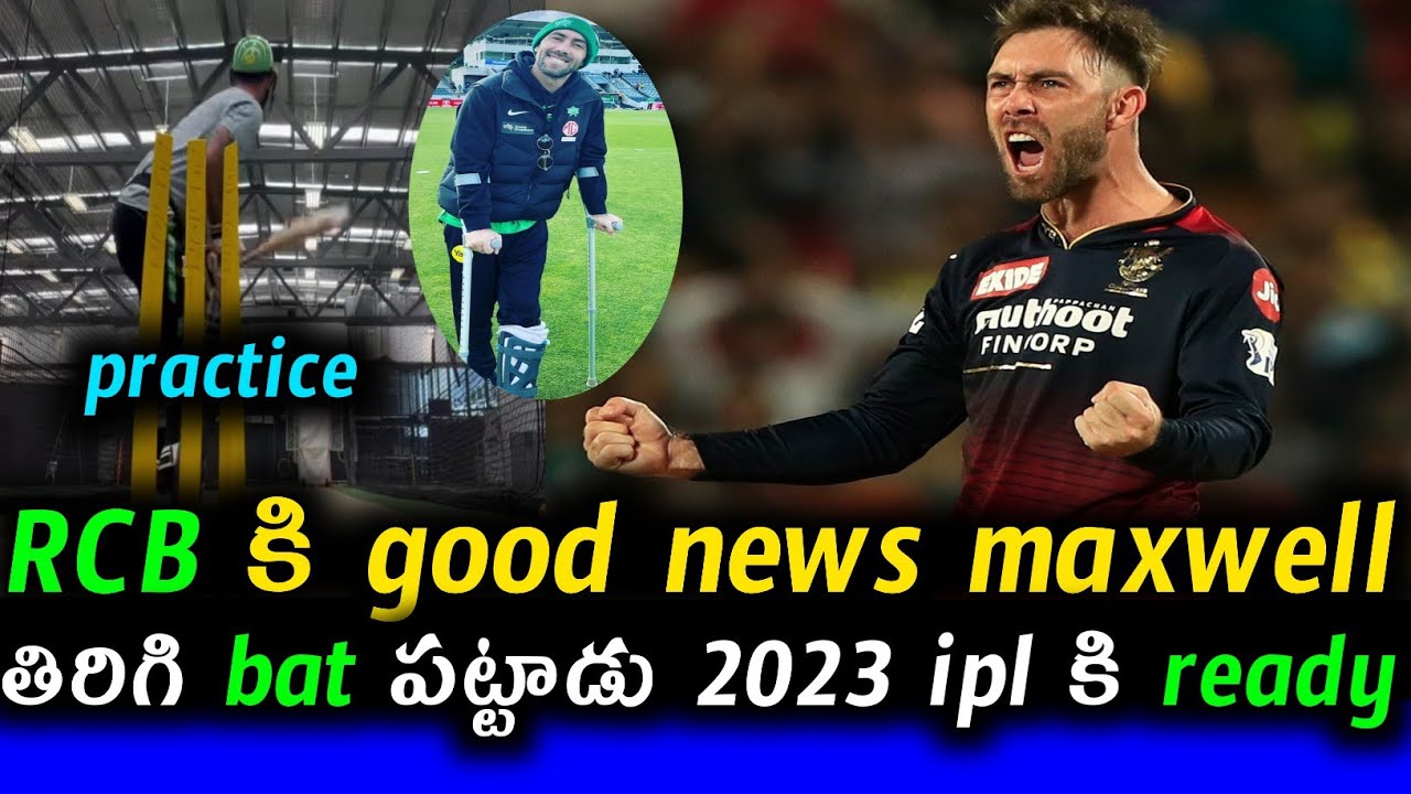RCB team good news Maxwell back to Cricket|| Maxwell injury Update ...