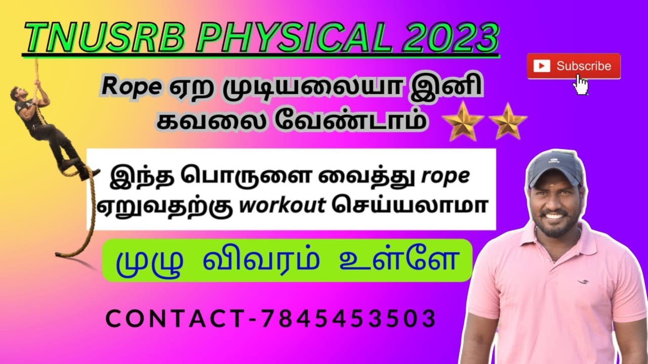 Basic rope workout | best physical training - YouTube
