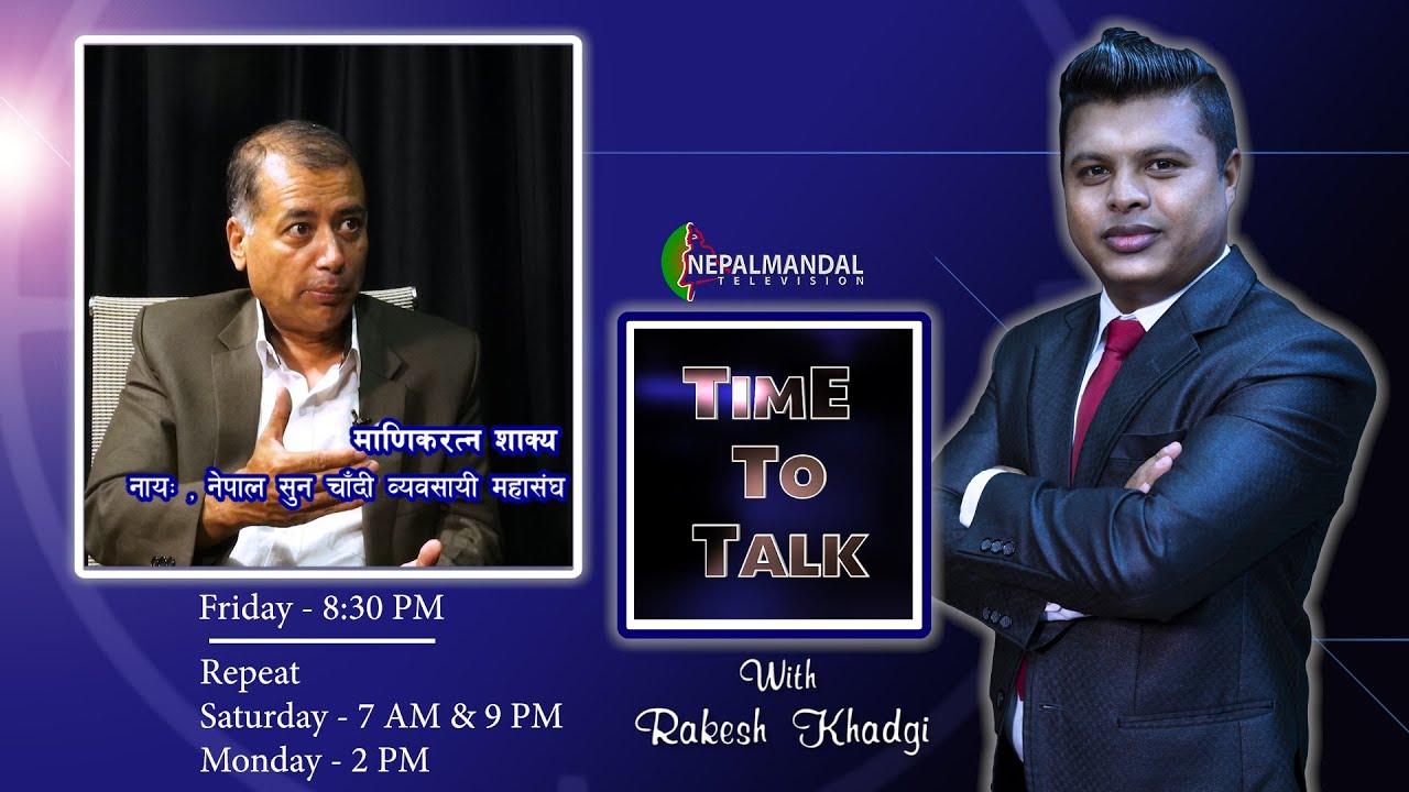 Manik Ratna Shakya in Time To Talk with Rakesh khadg - YouTube