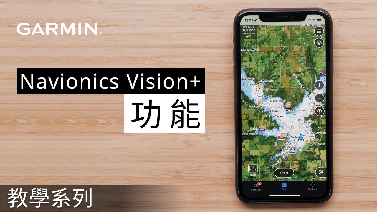 【教學】Garmin Navionics Vision+ 功能 - YouTube