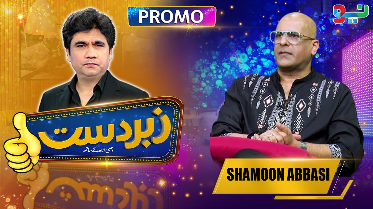 Zabardast With Wasi Shah | Shamoon Abbasi | Promo | Neo News - YouTube