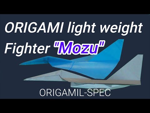 Tutorial : ORIGAMI light weight fighter \