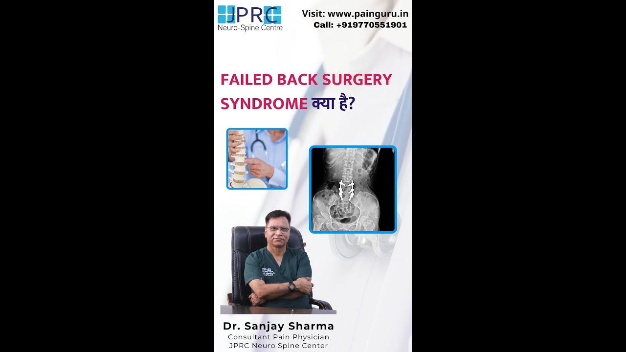 failed back surgery treatment without operation by MIPSI Technique ...