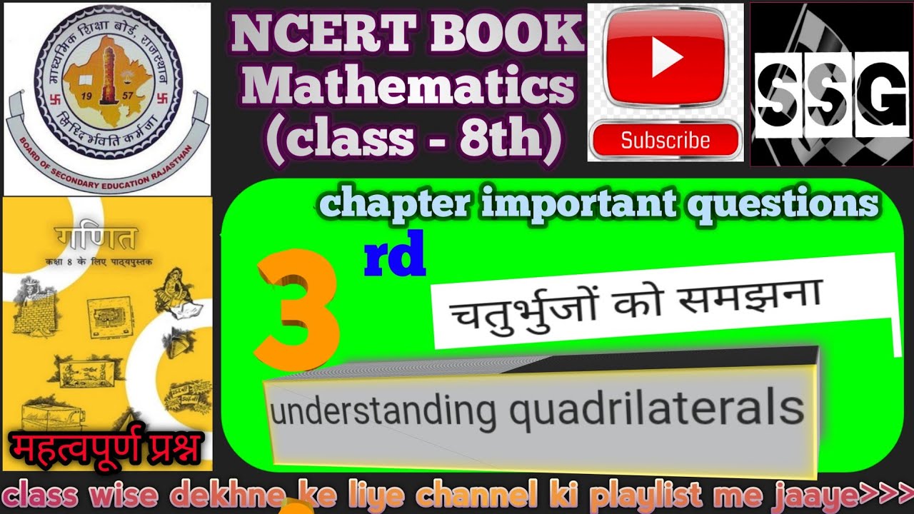 Ncert maths class 8 important question #class8 MATH'S chapter 3 ...