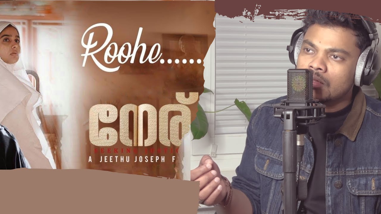 Roohe (Cover Version)|Neru Movie |Mohanlal |Jeethu Joseph|Albin Joseph ...