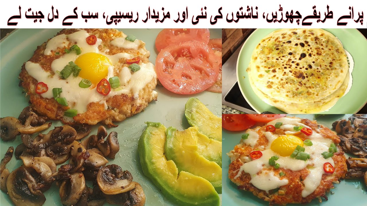 2 Instant Healthy Breakfast Recipes | Non Traditional Breakfast | 5 ...