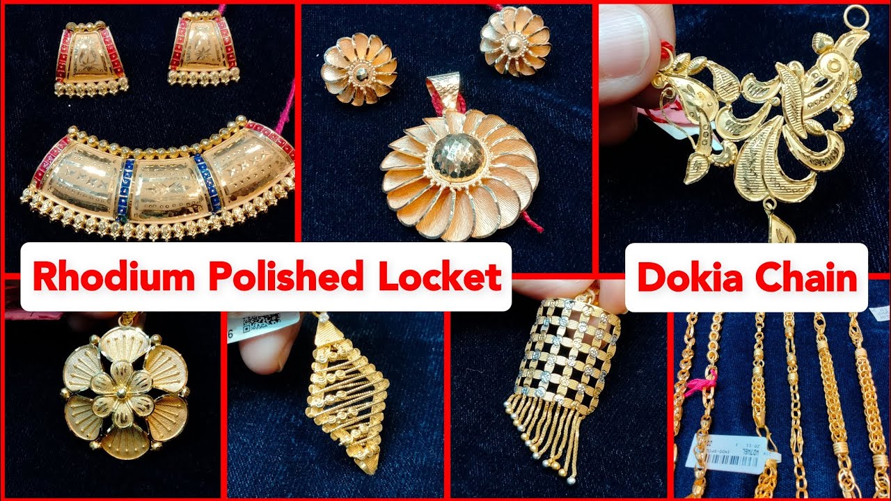 🔥মাত্র 700 মিলিগ্রাম থেকে Pendant Rhodium Polished Locket 🔥 Dokia Chain ...