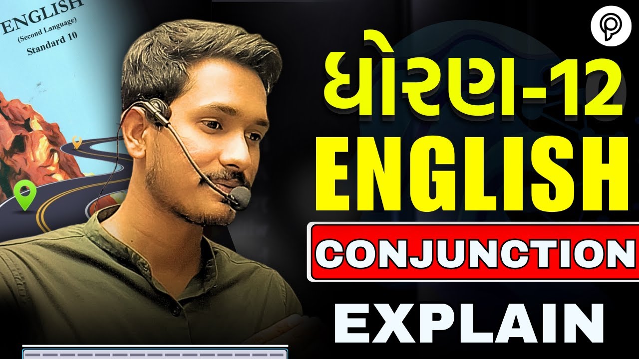 Std 12 English – Conjunctions Explained by Anirudh Sir | Gujarati ...