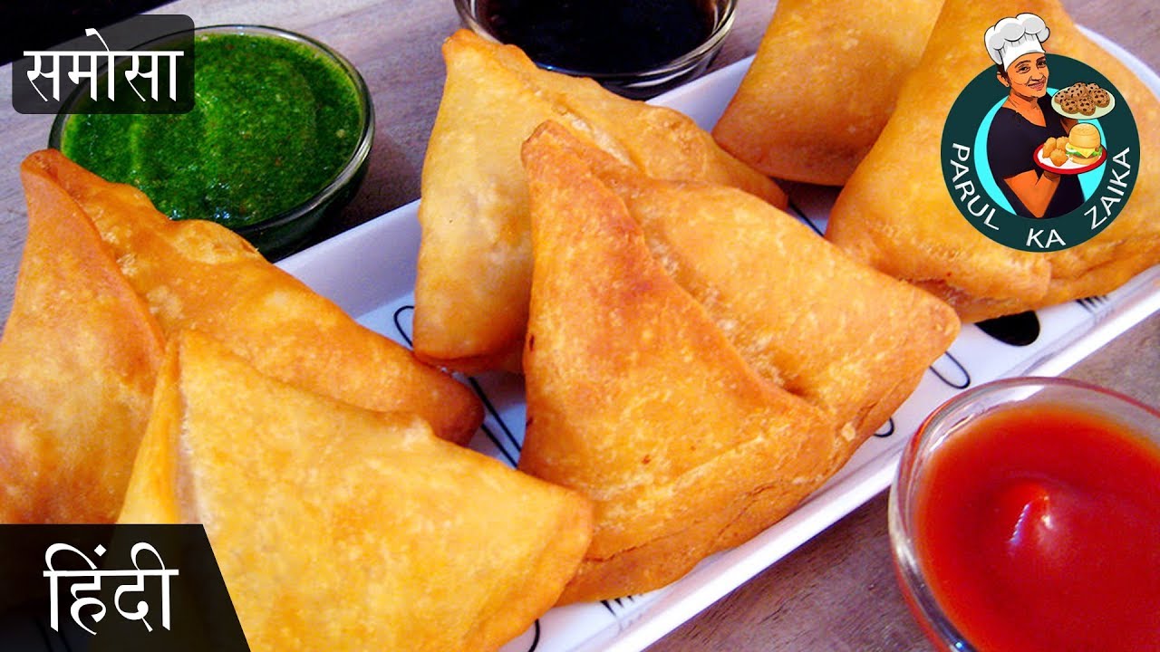 समोसे बनाने का आसान तरीका || Samosa Recipe In Hindi || घर पर खस्ता ...