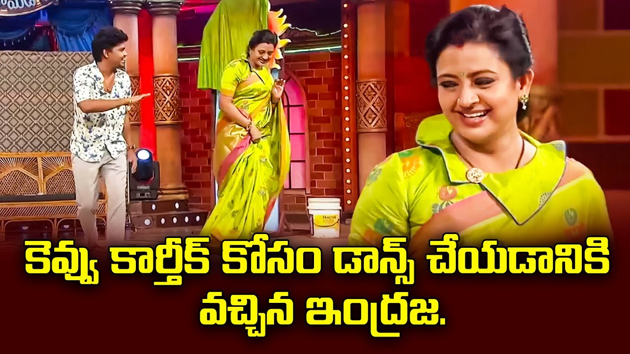 Kevvu Karthik, Immanuel, Varsha and Team Hilarious Comedy Skits | Extra ...