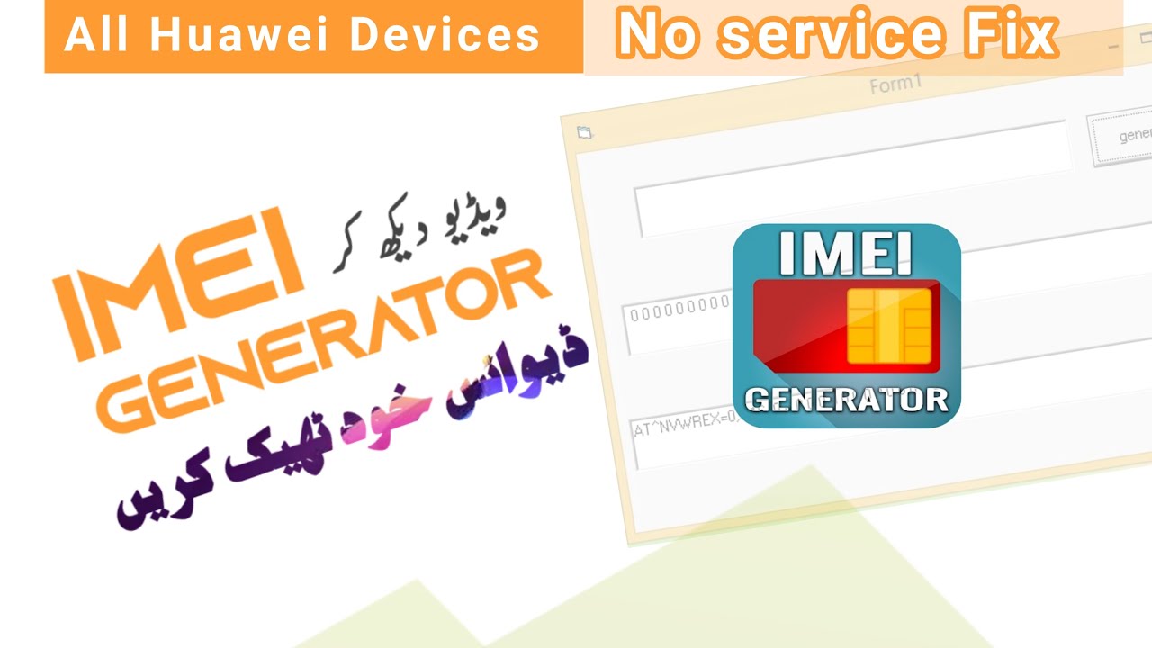IMEI Generator How Used It ? Huawie All Devices No Service Fixed - With ...