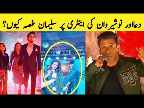 Jaan Nisar Episode 35 || Salman Khan About Jan Nisar Drama || Dua And ...