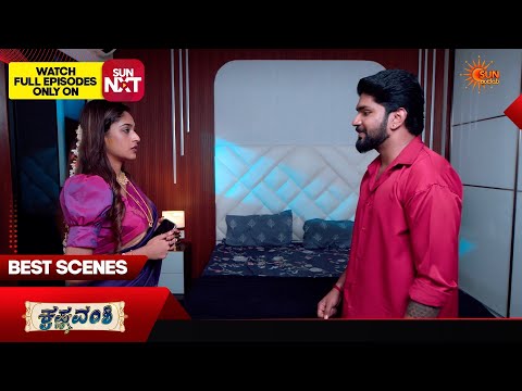 Krishna Vamshi - Best Scenes | 14 Sep 2026 | Kannada Serial |  Sun Udaya