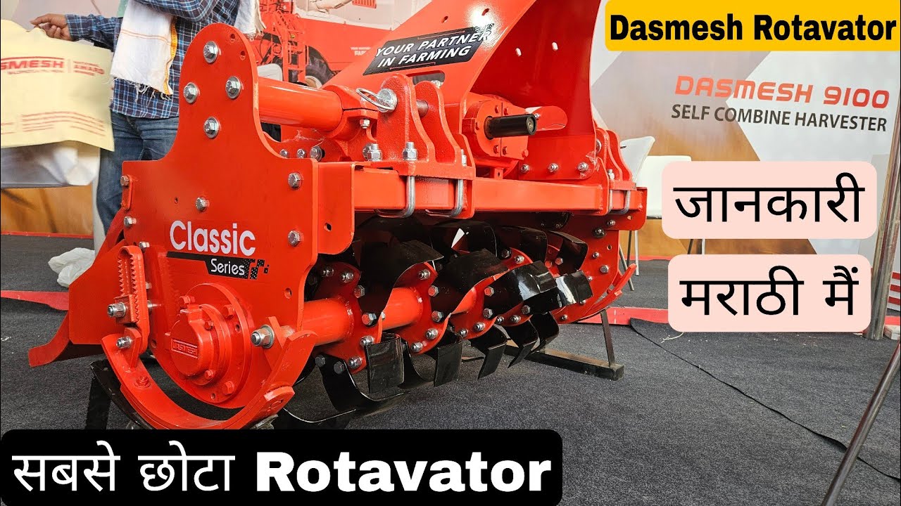 Dasmesh Rotavator Classic Series ॥ New Model 2024 ॥ Full Details ...