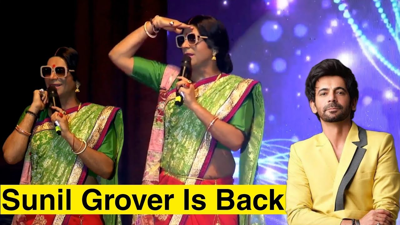 Sunil Grover Comedy | Comedy icon | The Kapil Sharma show | Best Comedy ...