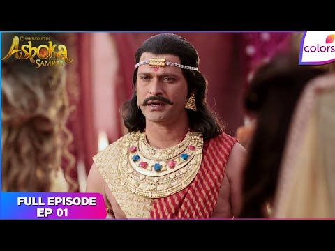 Chakravartin Ashoka Samrat | Full Episode Ep. 1 | Chanakya Fails To Guess What Wrong Will Happen.