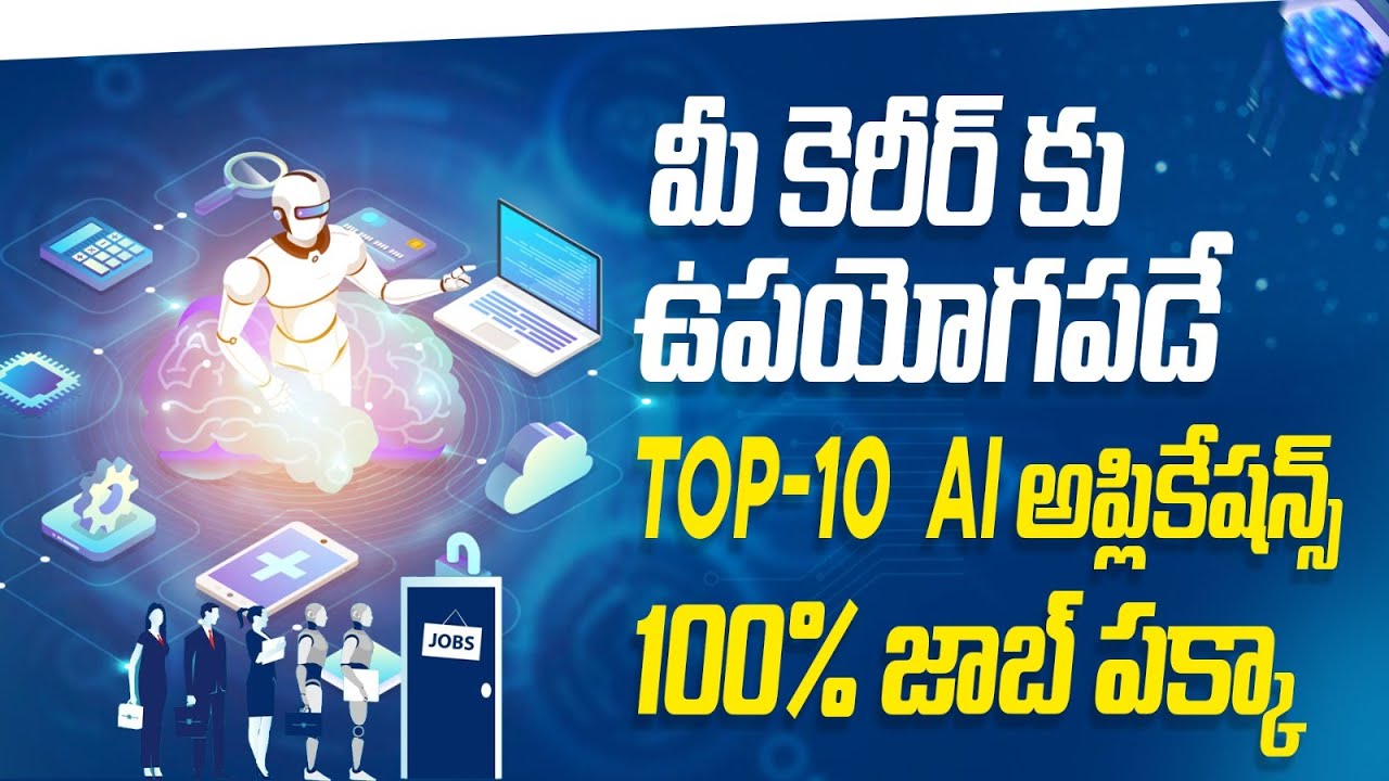 Top 10 Applications Of Artificial Intelligence | Where is Artificial ...
