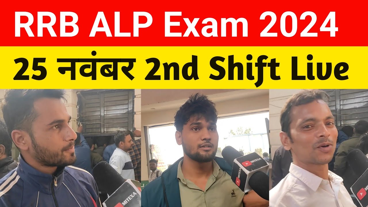 25 November RRB ALP EXAM REVIEW | RRB ALP में पूछे गए प्रश्न - YouTube