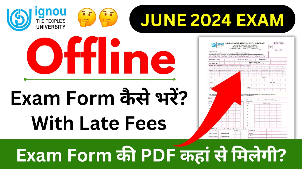 Offline Exam Form कैसे भरें? With Late Fees | IGNOU Exam Form Fill Up ...