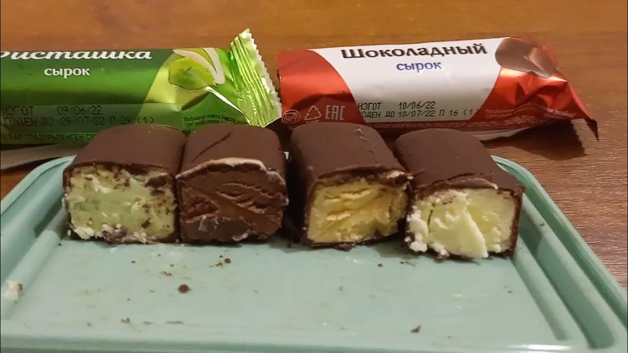 Обзор на Сырки №36 // Савушкин + Вкуснотеево - YouTube