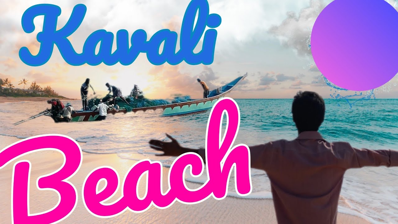 kavali tummalapenta beach andrapradesh - YouTube