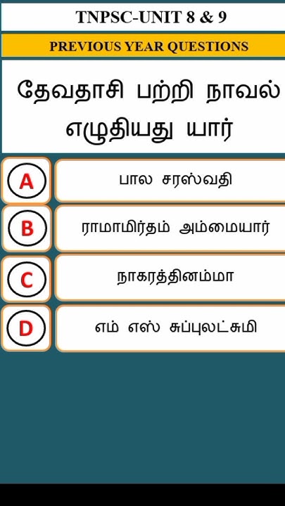 TNPSC unit 8||TNPSC unit 8 study material||TNPSC unit 8 old questions||unit 8 previous year ...