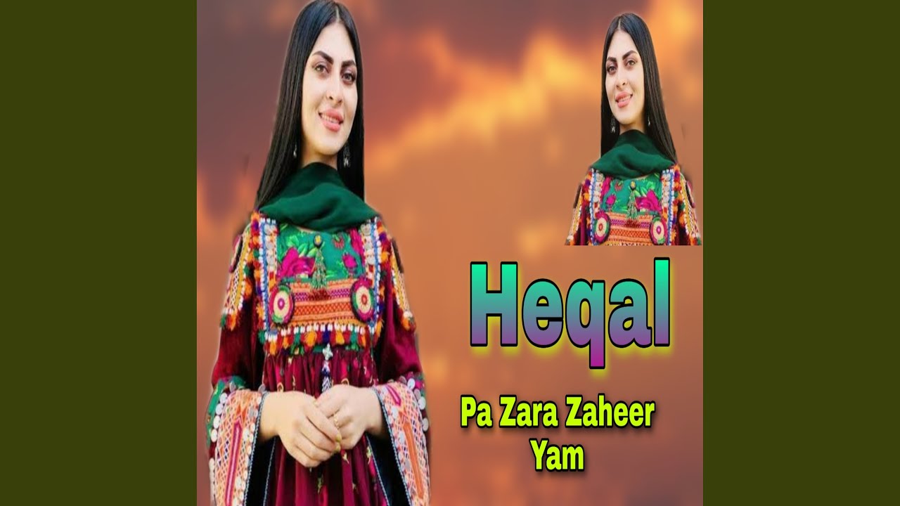 Grana Nor Bas Da - YouTube