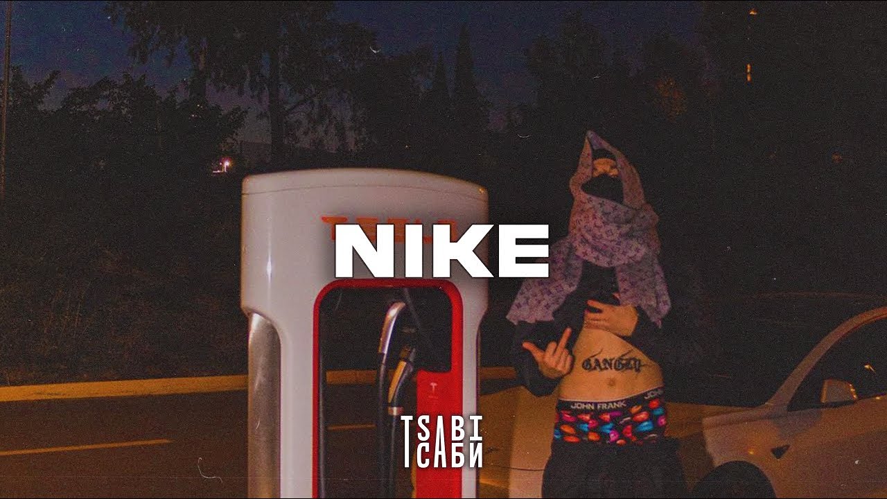 [FREE] Lau Jr x Bossikan Type Beat ~ "Nike" | Jersey Drill Instrumental ...