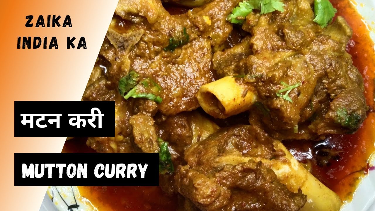 2 kg Mutton Curry Recipe | २ किलो मटन करी बनाने का आसान तरीका | Mutton ...