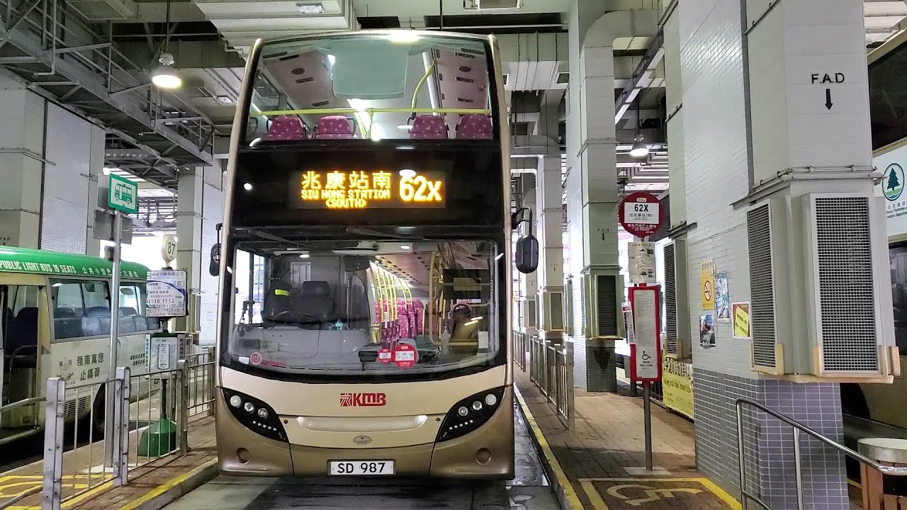 Hong Kong Bus KMB ATENU42 @ 62X 九龍巴士 Alexander Dennis Enviro500 MMC 鯉魚門 ...