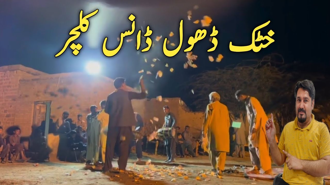 Khattak Dhol Surna|Pashto Dhol Surna|Khattak Dhol|Khattak Pashto Dhol ...