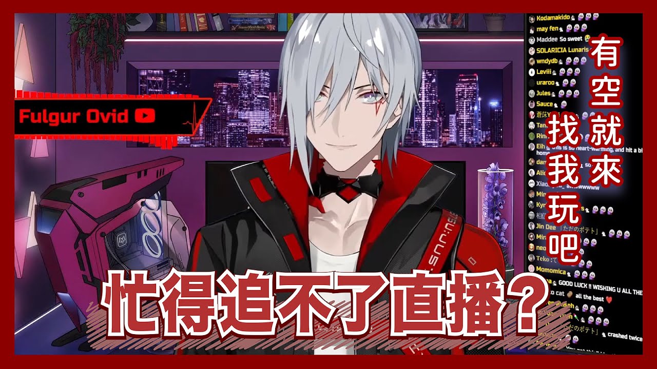 【Fulgur中字/ENG SUB】致現實生活忙碌的你──適量追直播就好，不用給自己壓力。【彩虹社EN】 - YouTube