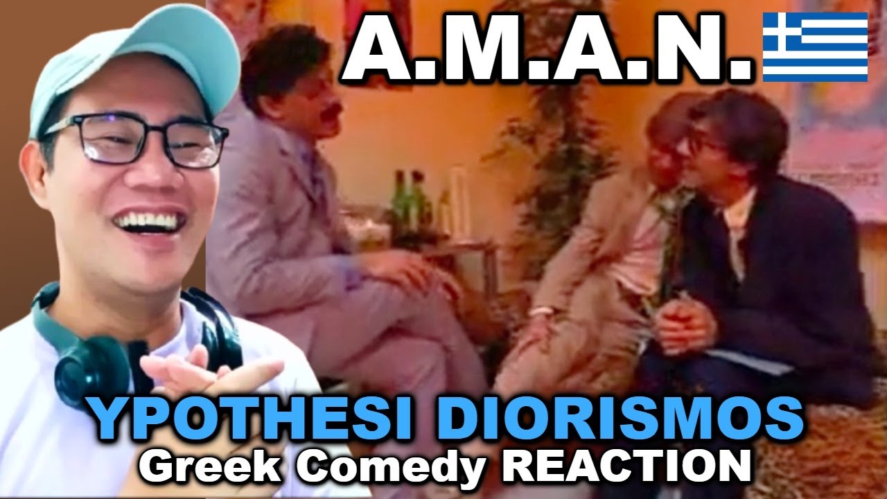 AMAN - YPOTHESI DIORISMOS - Greek Comedy REACTION - YouTube