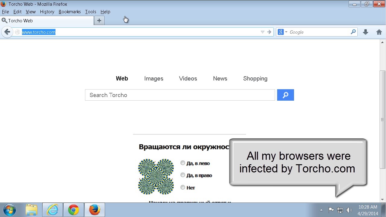 How to uninstall torcho.com homepage (Firefox, Chrome, IE) - YouTube