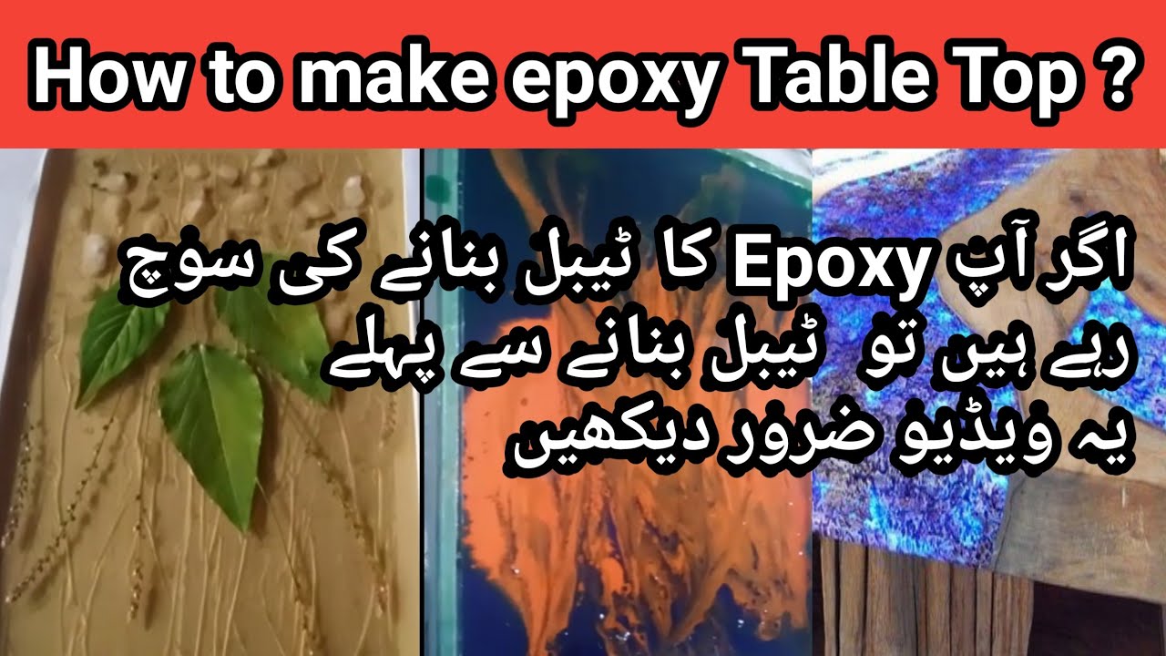 Epoxy| How to make epoxy Table Top / Epoxy resin/Epoxy glass/ 4 in 1 ...