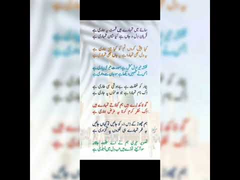 سائے میں تمہارے ہیں قسمت یہ ہماری ہے // نزرانہ رسولﷺ بارگاہ میں // naat ...